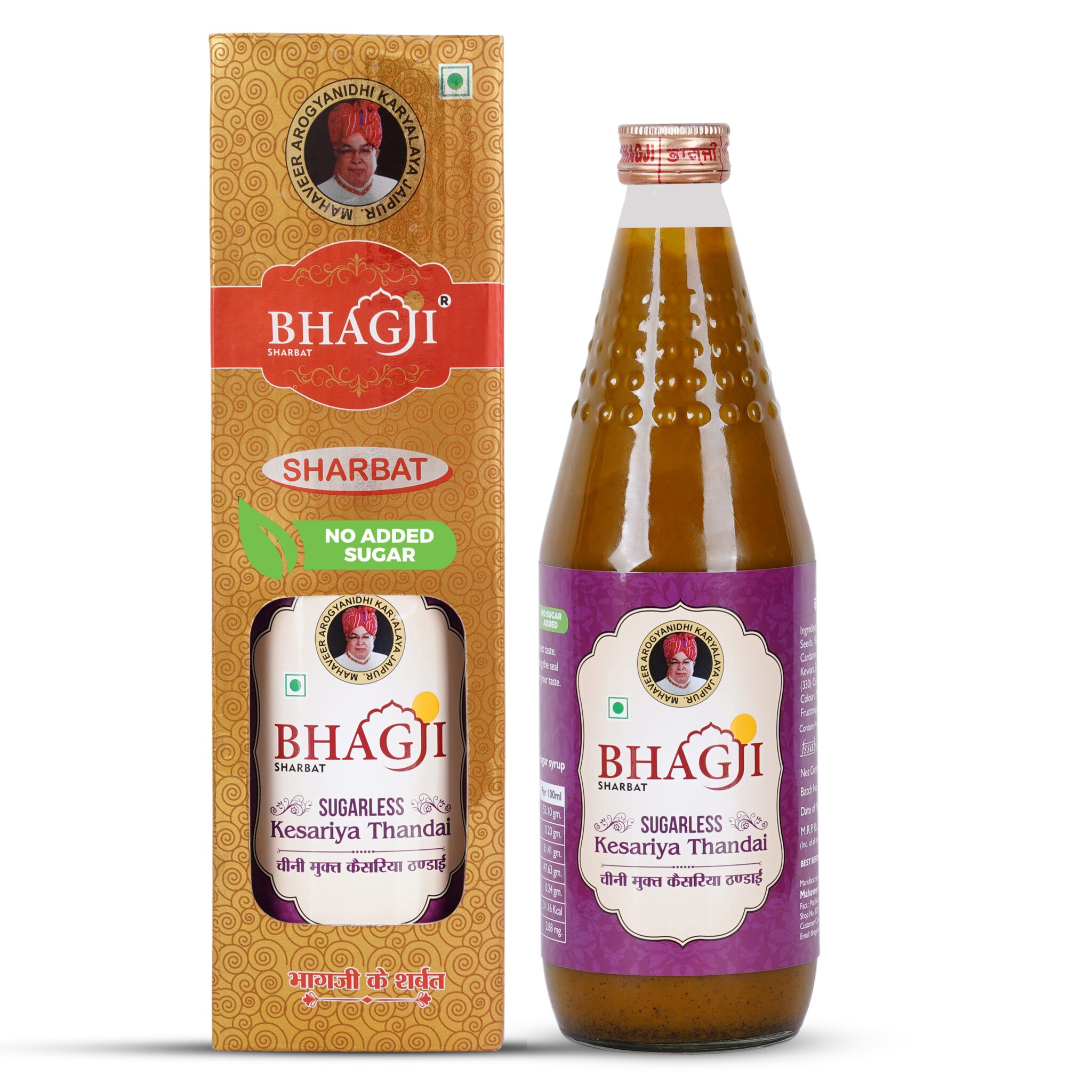 Bhagji Sharbat & Syrups – Traditional Indian Refreshing Drinks